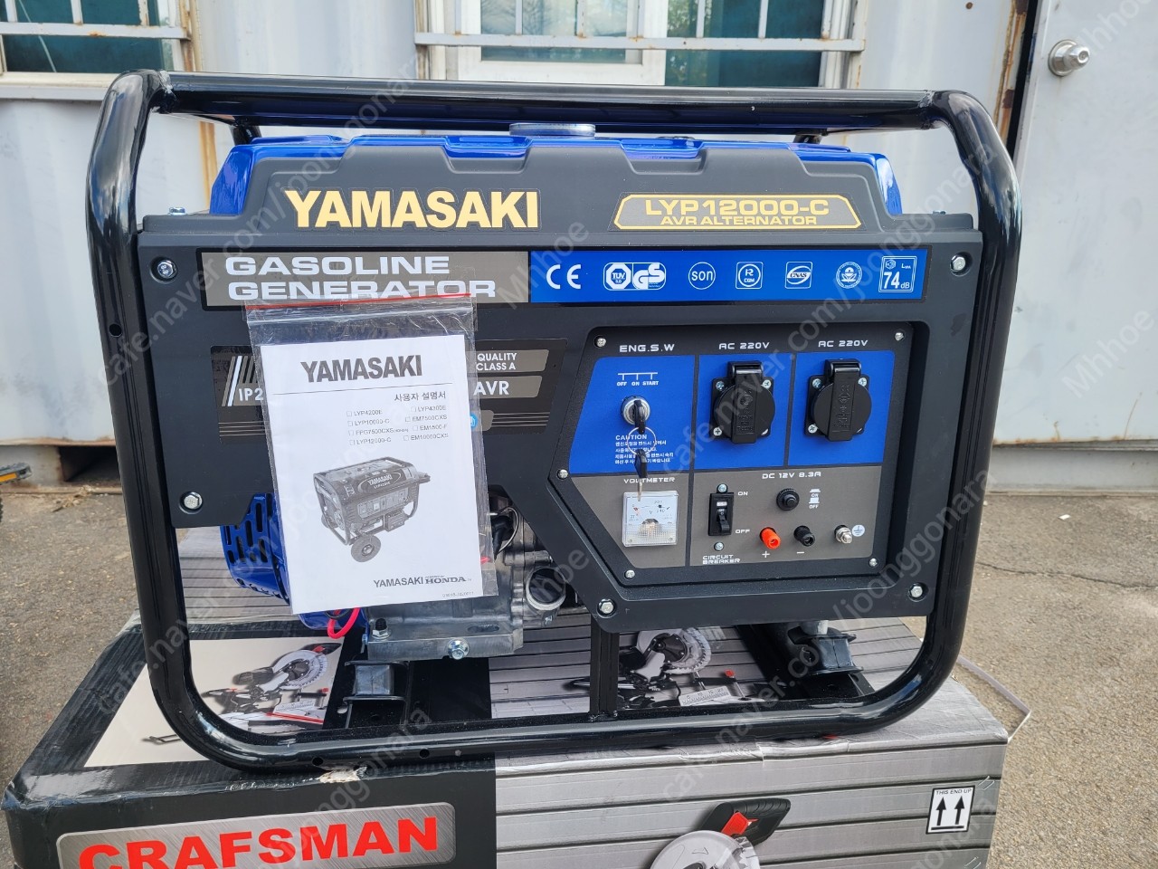 야마사키 Lyp 12000 C 발전기12k 새제품 산업안전공구함 중고나라